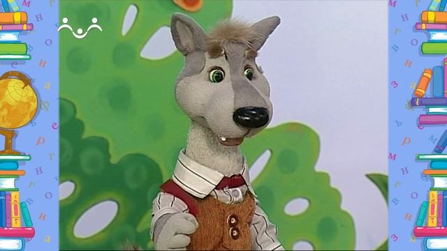 Школа Шишкиного Леса. Русский язык. Сложные слова