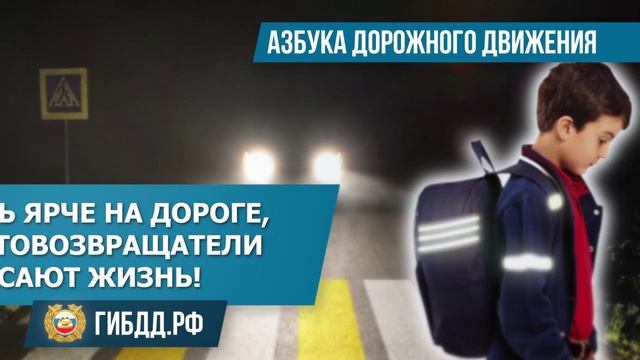 5. Azbuka PDD Свет