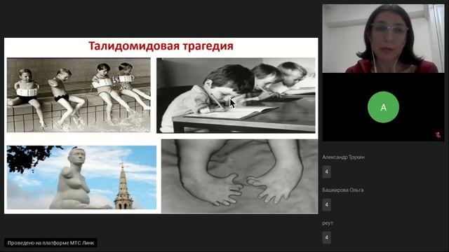 Беременность и сердечно-сосудистые заболевания