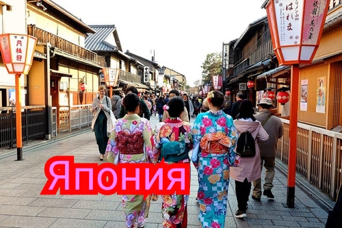 страна восходящего солнца!!!.