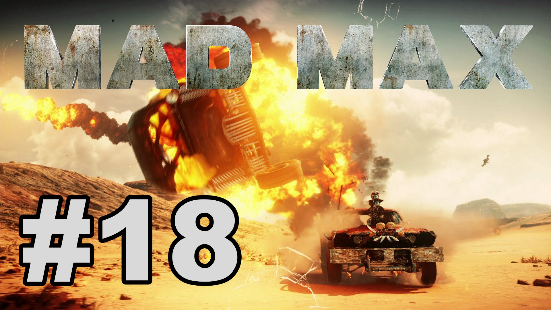 Mad Max / Безумный Макс - Купол Росы #18