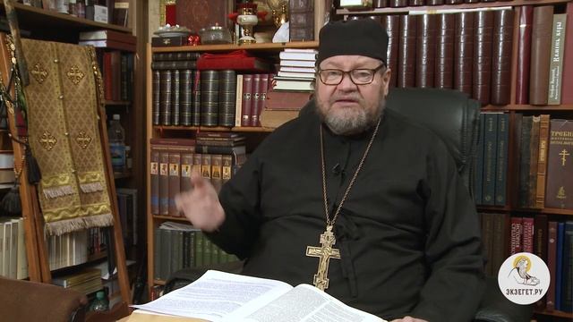 Книга Левит. Глава 5. Протоиерей Олег Стеняев. Библия. Ветхий Завет.mp4