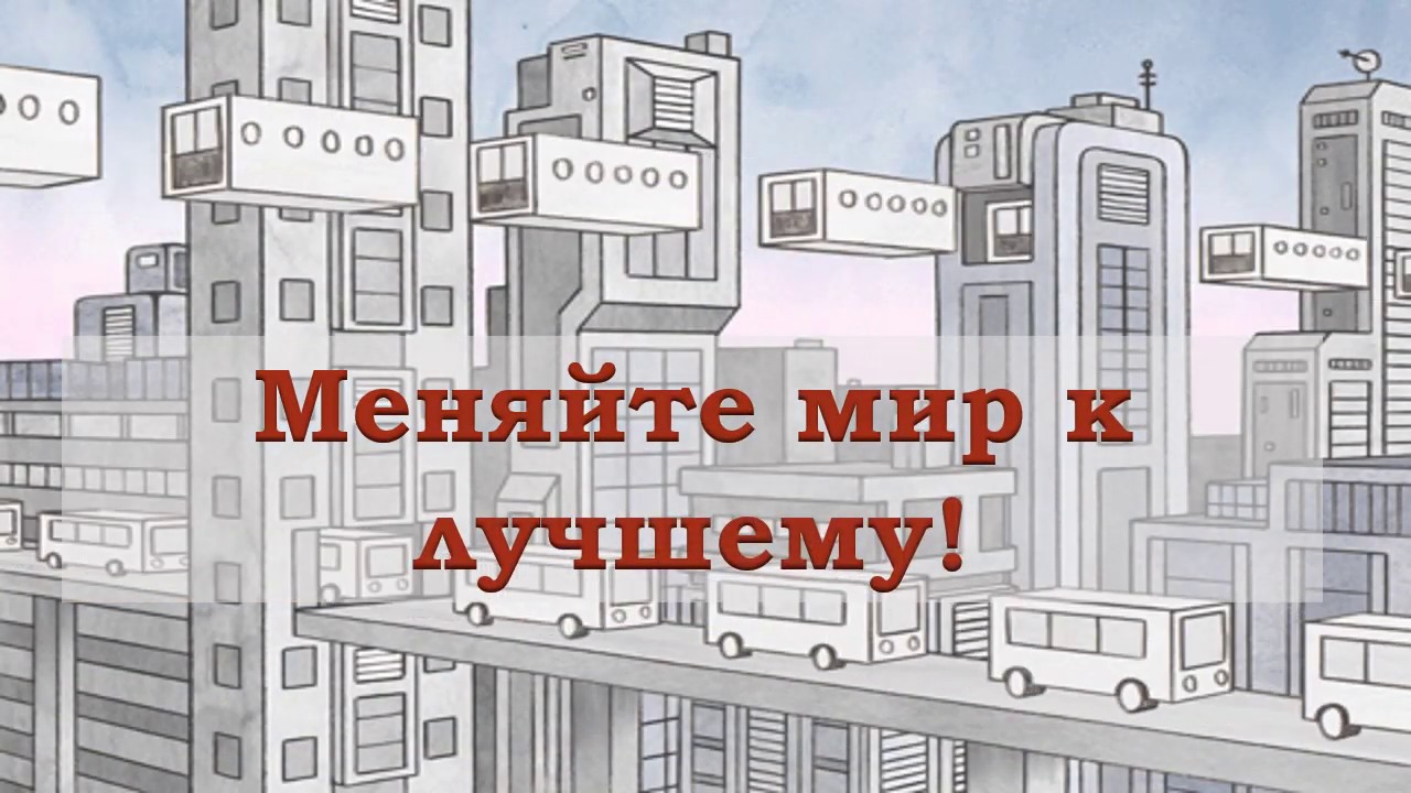 Экологический дизайн в современном мире