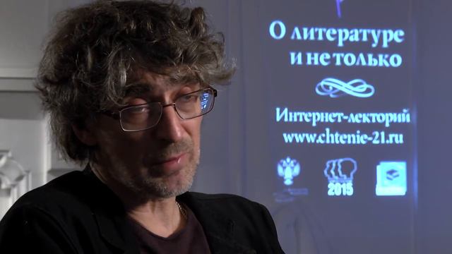 Интернет-лекторий «О литературе и не только». Лекция «Поэты серебряного века».