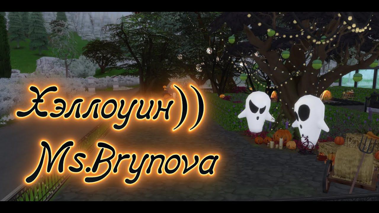 Дом на хэллоуин.