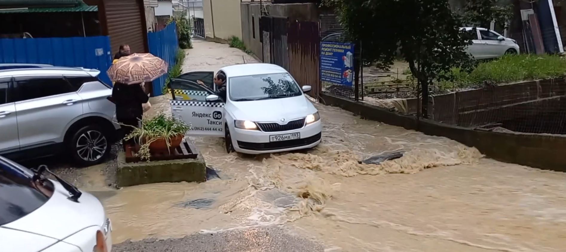 Сочи. Потоп 20.10.22. То ли поедем, то ли поплывём?