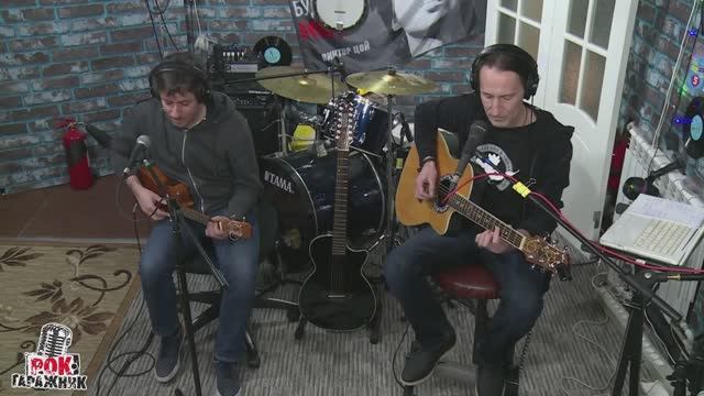 Караван (Рок-гаражник)