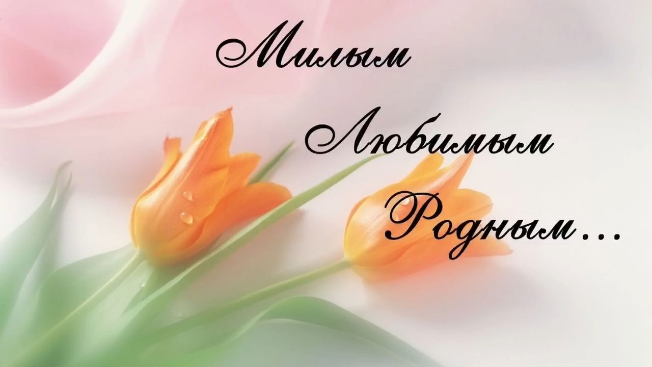 Курсанты поздравляют С 8 МАРТА!!!