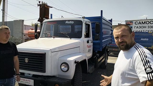Поздравляем Олега с покупкой  Газ 3309 самосвал