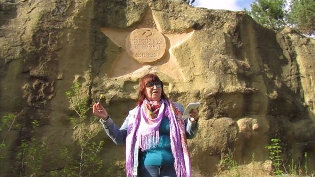 Угыч толын ямле шошо..Аркадий Букетов.