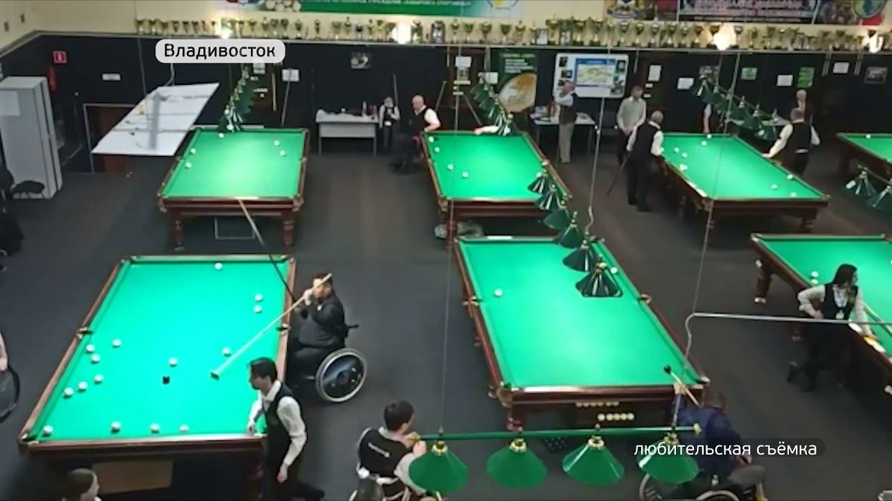 Параспортсменка из Приморья выиграла турнир по бильярду