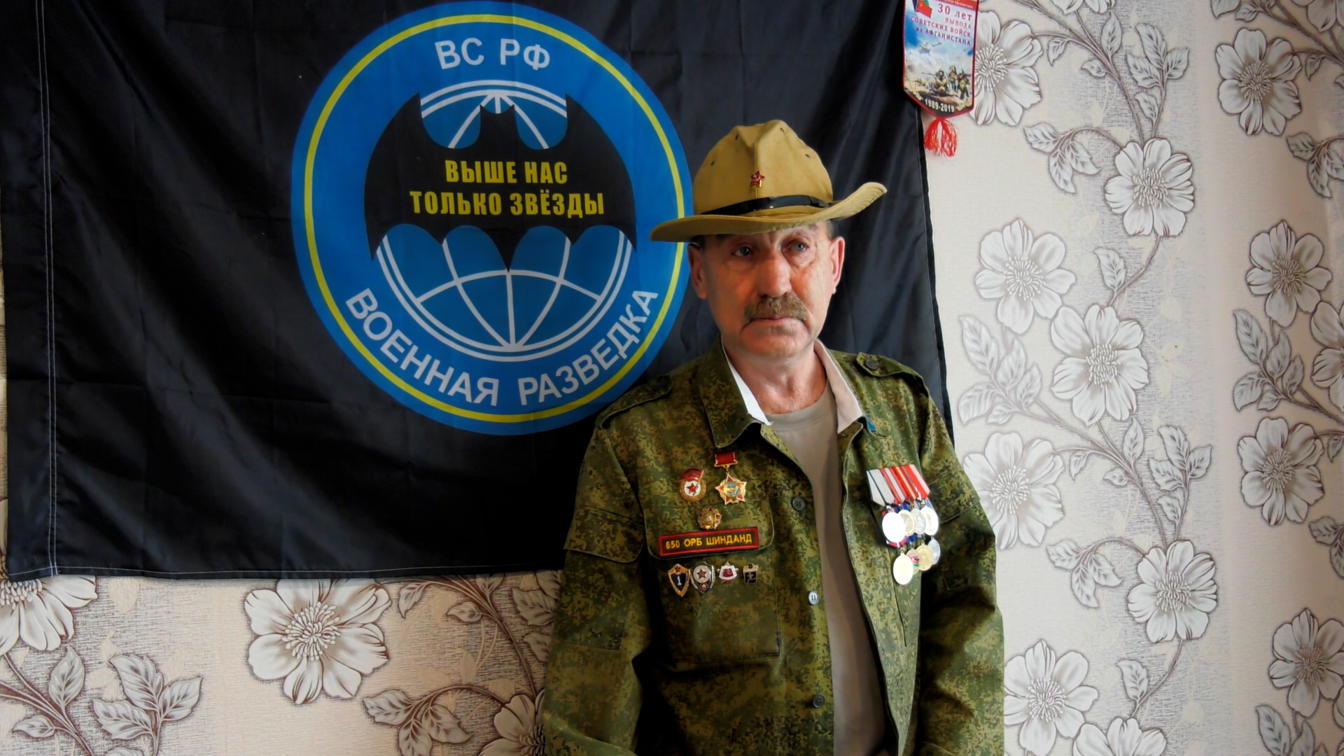 Люди нашего города: афганец Андрей Муравейников