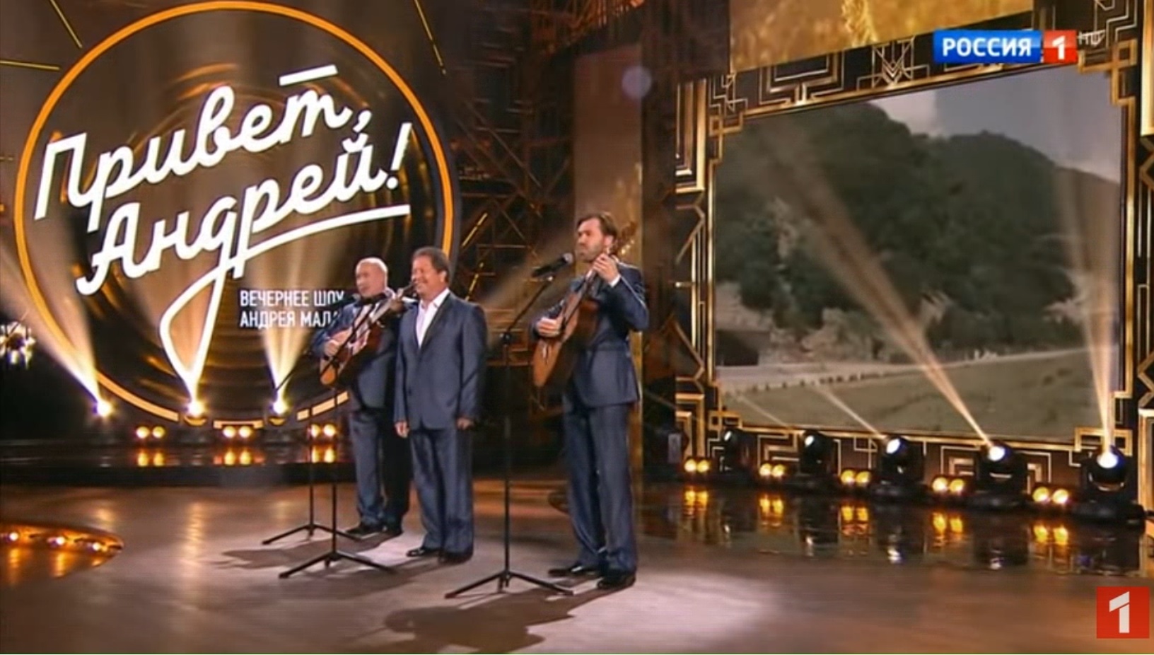 РОССИЯ 1 - "Привет Андрей" (трио РЕЛИКТ - "Грузинская")