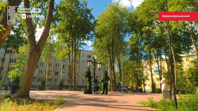 КОНДОПОЖСКИЙ РАЙОН| ВРЕМЯ ВАЖНЫХ РЕШЕНИЙ