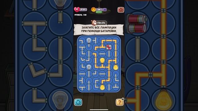 Прохождение игры fun escape room  548 уровень (funescaperoom) зажгите все лампочки