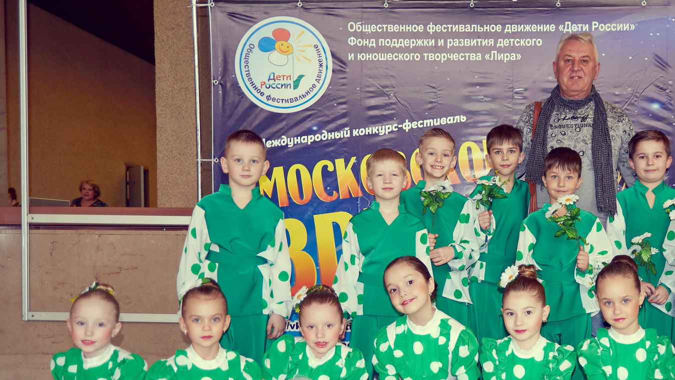 Современник "Ромашки"