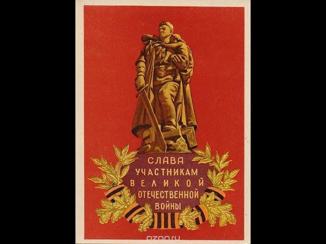 Ветеранам Великой Отечественной посвящается...