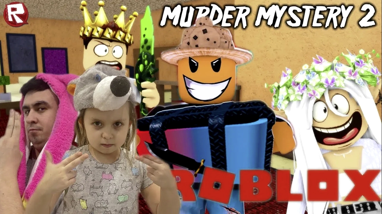 ТАЙНА УБИЙСТВА РАСКРЫТА