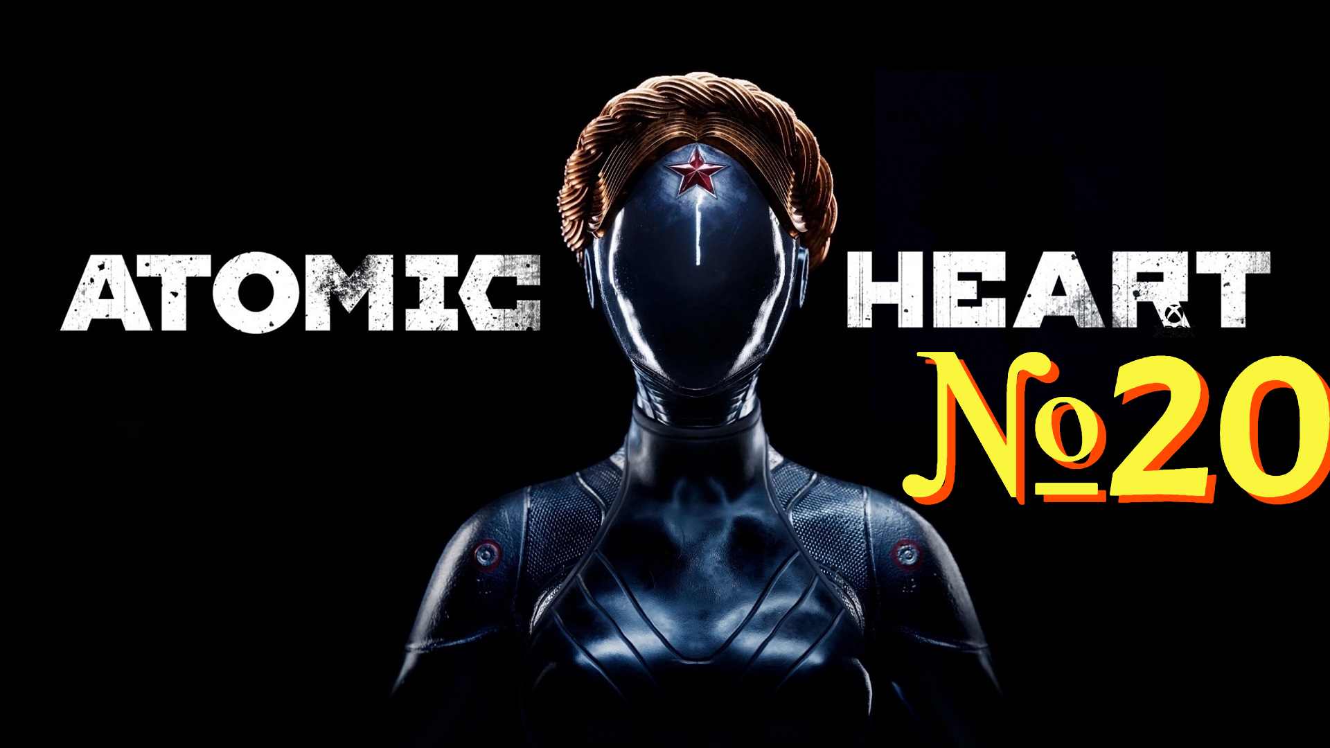 Atomic Heart №20 ▶ Собираем Клару.