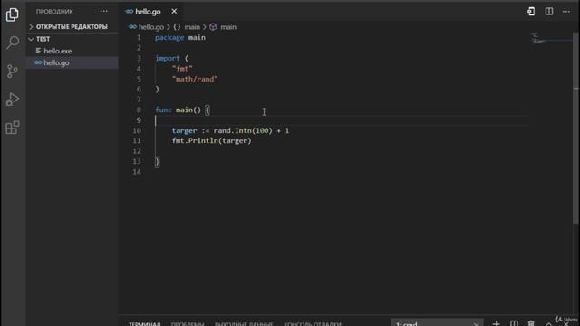 009 Генерация случайного числа
