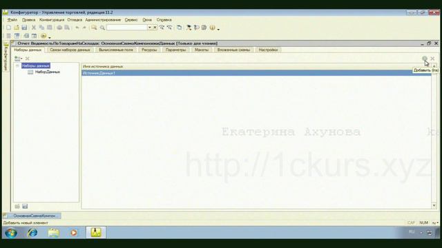 08. Источники данных