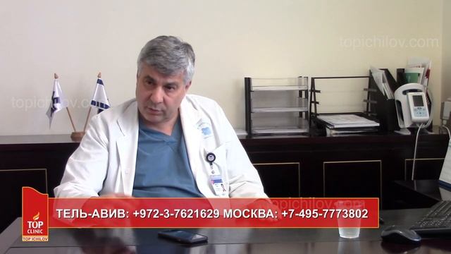 Операции на сердце, которые проводит доктор Амир Крамер | ТОП Ихилов