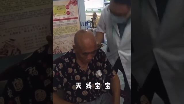 Китайская медицина