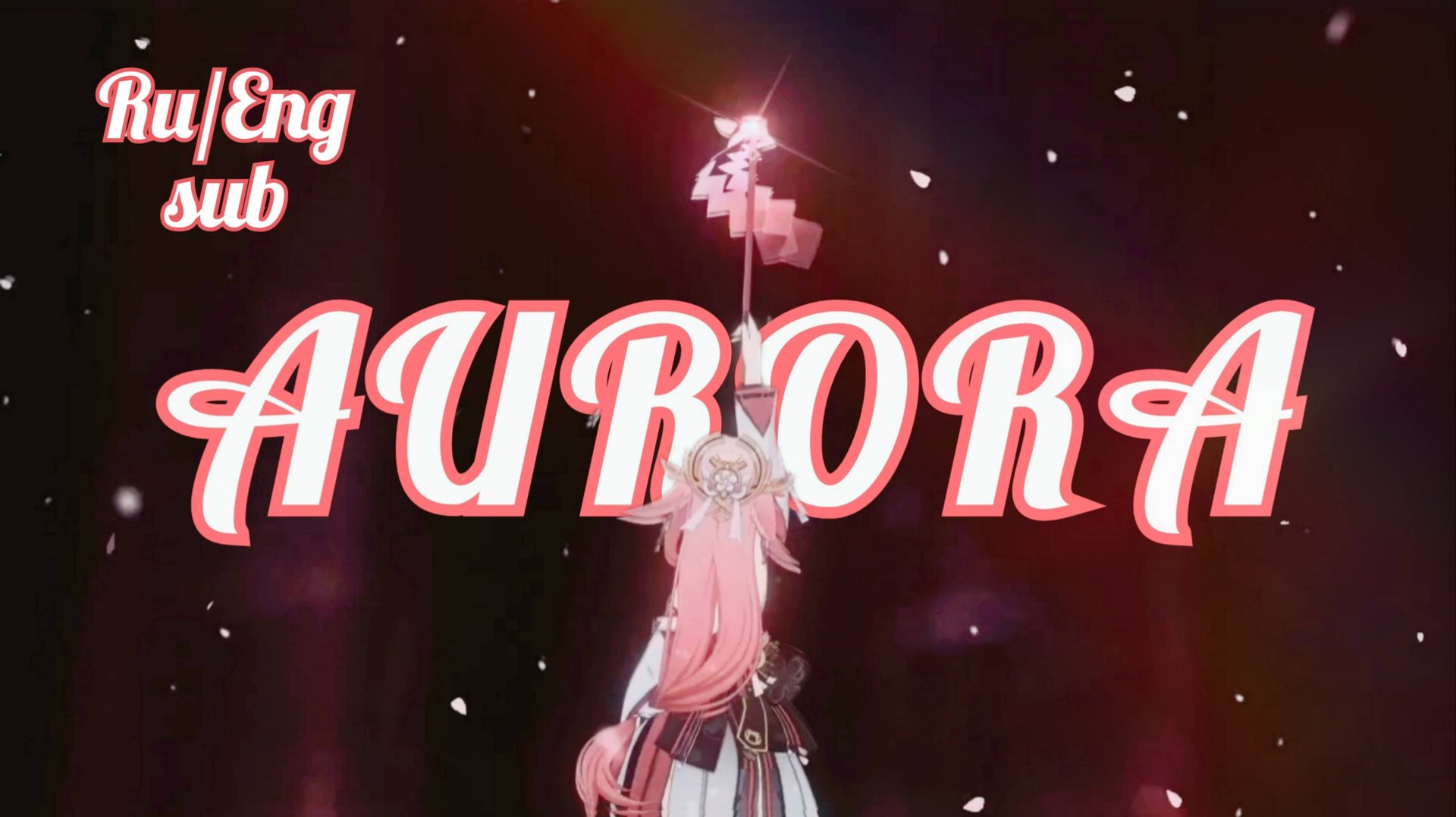 Yae Miko AMV/GMV/Edit | Aurora | Genshin Impact