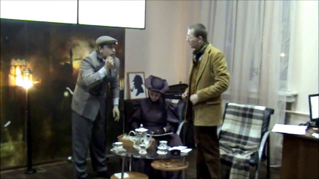 Библионочь - 2014. Шерлок Холмс: игра теней