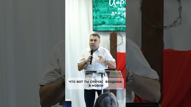 Анонс проповеди "Войди в открытые двери"