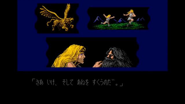 (((SEGA))) Dahna - Megami Tanjou _ Дахна - Мегами Танджу