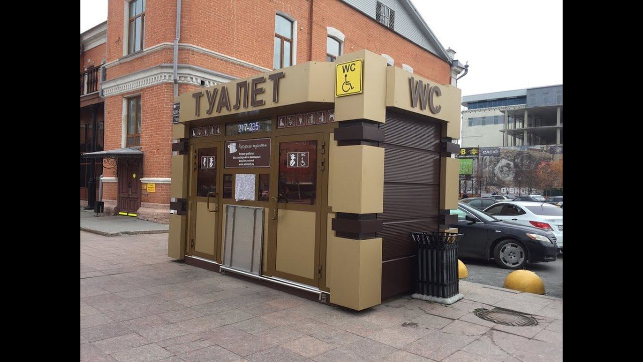 Туалеты и туристы.