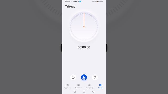 ПИКОСЕКУНДА В ПИКОСЕКУНДУ!!