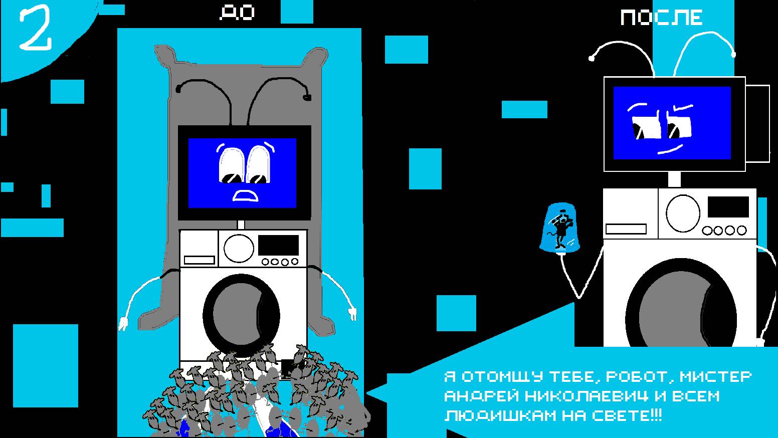 Нашествие Грызунов - Робовлад (1 сезон, 2 серия) (от 18.07.2024)