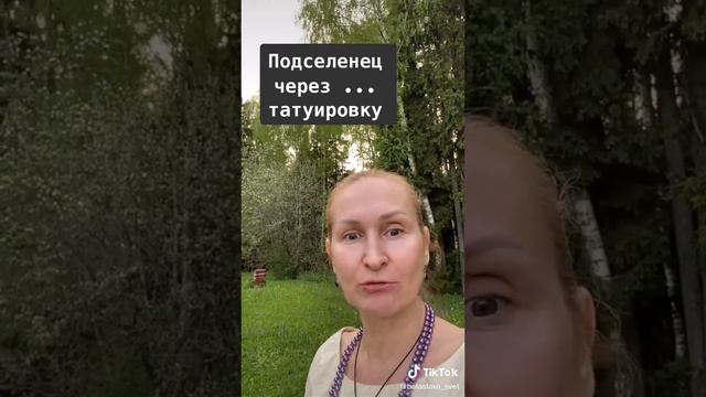 чё за грибы 🍄 она там естШиза! Очередное обострение  #smoketattoostudio