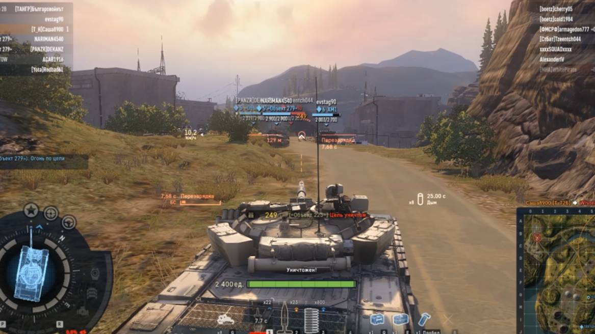 Быстрая победа