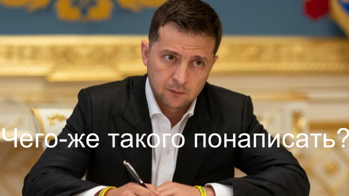 NPR (США): как Байдену следует укреплять отношения с Украиной