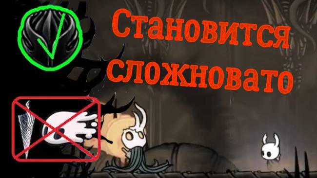 Разбитый сосуд только пронизывающей тенью #холлоунайт #hollowknight #воидкинг #полыйрыцарь #voidking