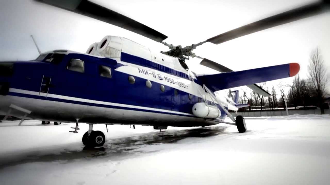 Роствертол