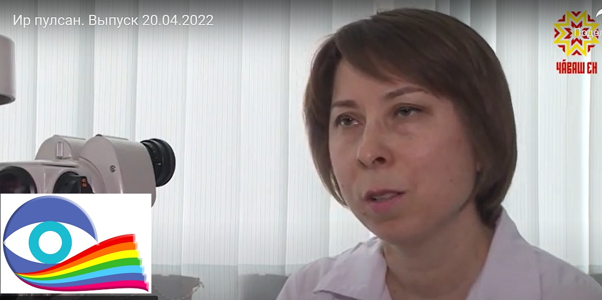 Национальная телерадиокомпания Чувашии: Ир пулсан_20.04.2022