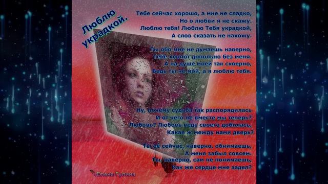 Аудиокнига Глава 5. Дубль 2. Дневник поэтессы. Читает автор.