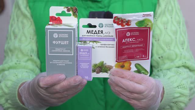 Три препарата, которые закроют все проблемы на участке