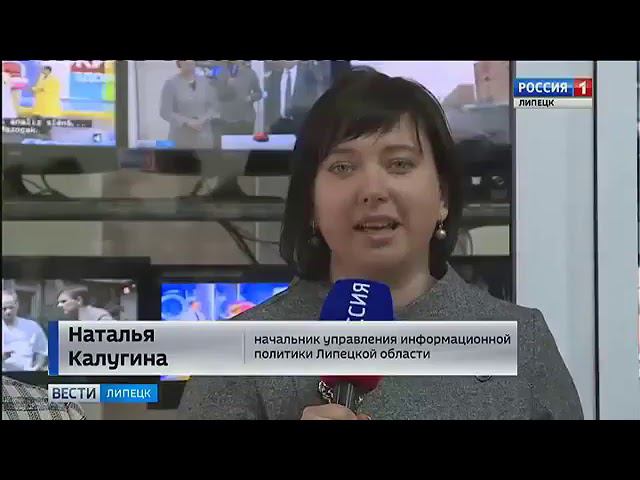 В Липецкой области началась эпоха цифрового телевидения