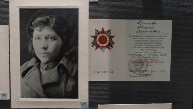 Освобождение Украины