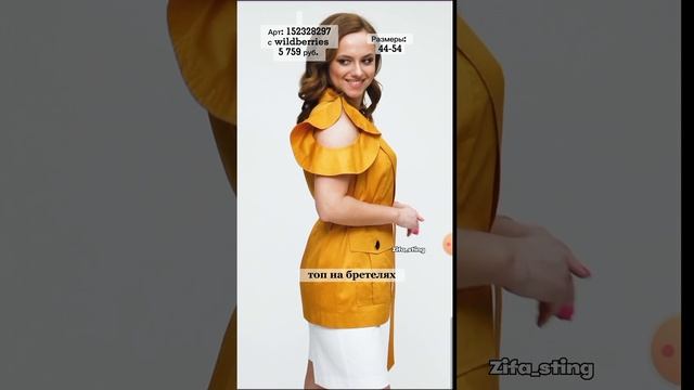 Женский комплект из хлопка
#shorts #fashion #одежда #мода #рекомендации