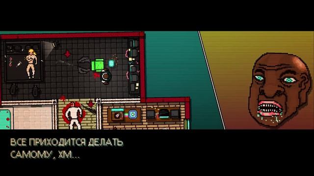 Hotline Miami-third chapter