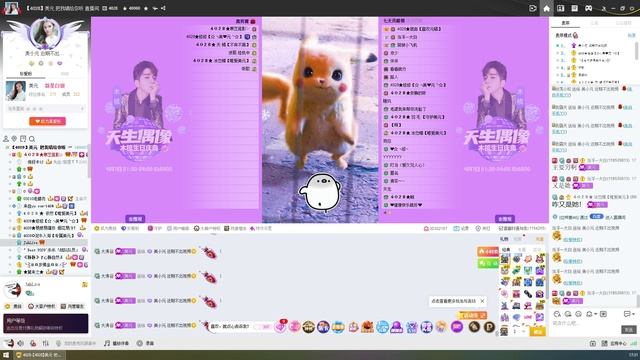 2022.04.06 YY 4028 美M小X元Y