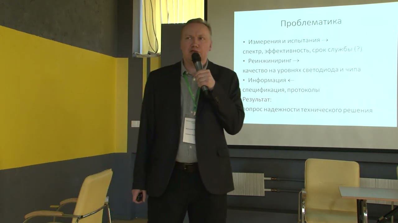 Производственно технологические дефекты излучающих структур и светодиодов на их основе