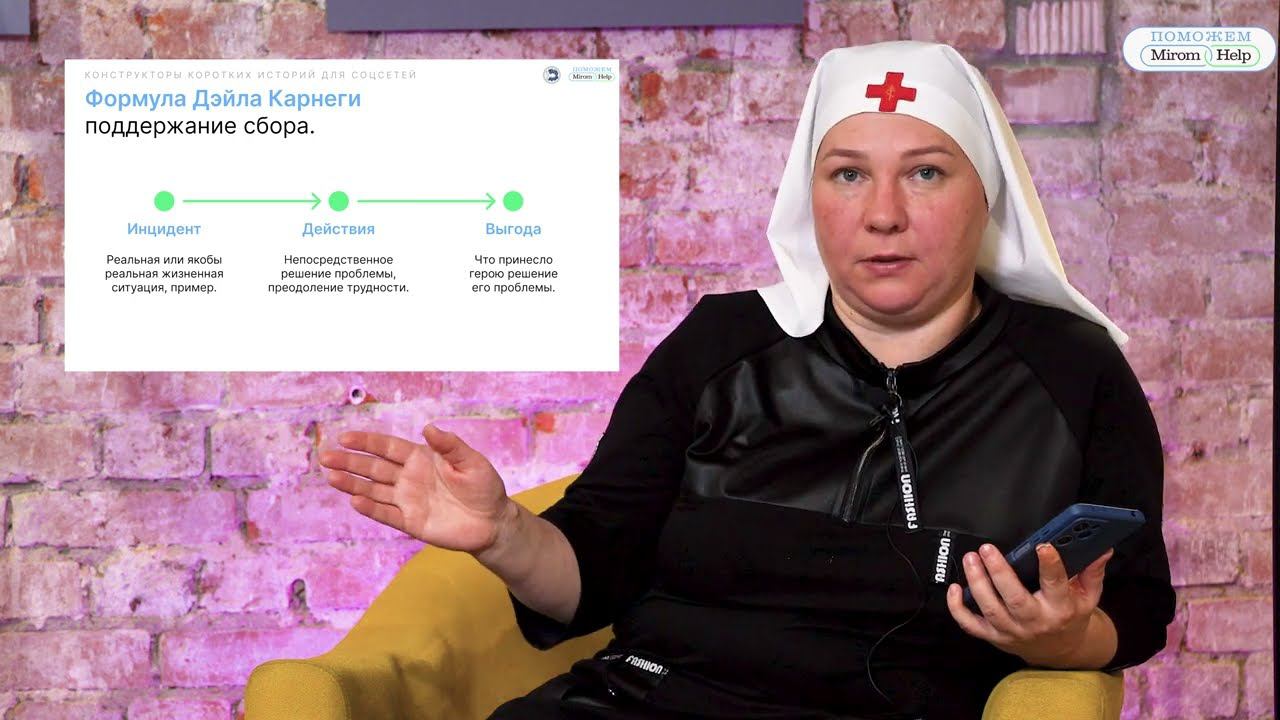 Генератор коротких историй. Конструкторы историй.