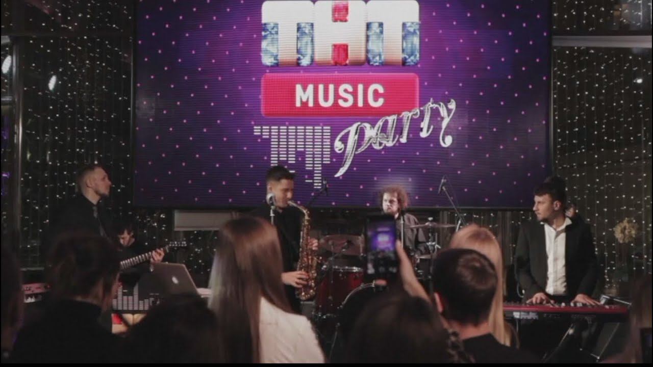 Инструментальные кавера. Акустический состав. Выступление на ТНТ